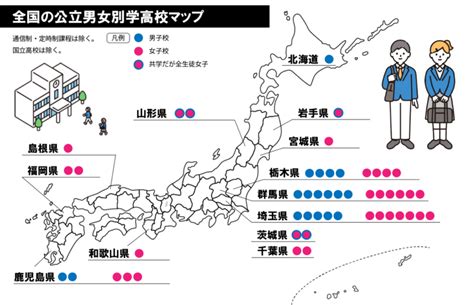 【知事取材を終えて】既存の発想を超えた高校再編の視点（3） みんなの学校新聞みんなの学校新聞