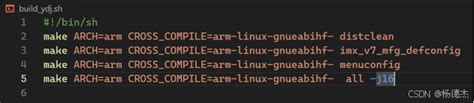 Imx6ull阿尔法开发板linux移植记录imx6ull Linux 移植 Csdn博客