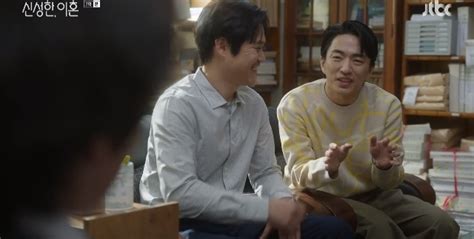 정문성 건물주 조승우에 쩔쩔 “똥 누는 치와와 같아” 신성한 이혼 [결정적장면] 뉴스인코리아