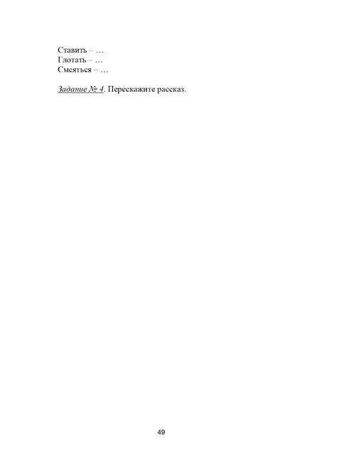Ю.В.Финагина - тексты для чтения