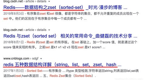 《redis设计与实现》强烈推荐 redis设计与实现这本书怎么样 csdn博客