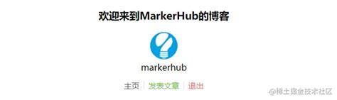 超详细！4小时开发一个springboot vue前后端分离博客项目！！文章总体分为2大部分，java后端接口和vue前 掘金