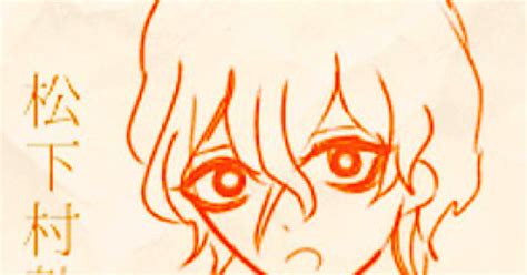 松朧 Twitterまとめ Manaのマンガ 漫画 松陽先生 朧 Pixiv