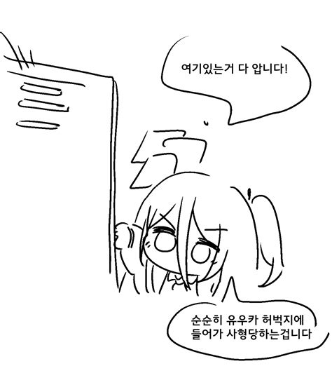 근데 왜 미소녀 뱀파이어 되고싶은 사람들이 많을까 오덕양성소 에펨코리아