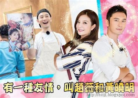 熱爆娛樂 黃曉明 唔怕Baby嬲 黃曉明連續9年為初戀女神慶生 Angelababy Baby 女神 慶生 黃曉明