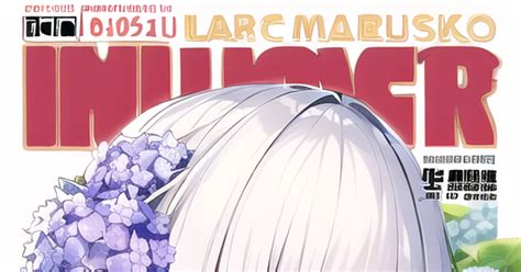 Novelai 日刊ホワイトヘア93号 紫陽花特集 麻吉のイラスト Pixiv