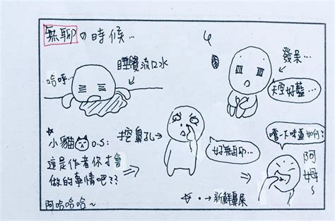 米雅散步道 Miyah Walker 7月 2018