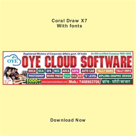 Computer Banner With Fonts Coral X7