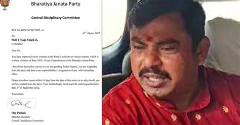 Why Bjp Suspended Raja Singh Spontaneously Check The Details