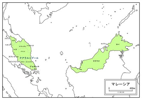 マレーシアの概要 Active Life Asia