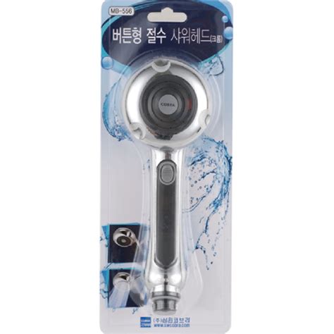 삼원 버튼형 절수 샤워헤드 크롬 홈플러스
