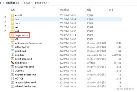 Windows环境下安装配置gitblit服务端，解决服务启动失败： Failed Creating Java Servicestart