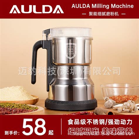 中药材打粉碎机超细研磨家用小型五谷杂粮干磨破碎打碎磨粉机商用 虎窝淘