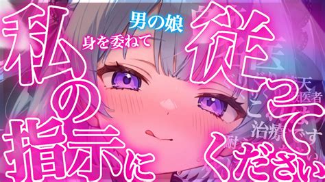 【耳かきasmr中性声】これは特別な耳治療です💗私の指示に従ってください💗耳かき吐息囁きbinauralear Cleaning【猫