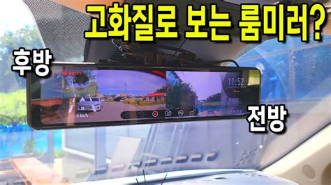 카니발 차박 캠퍼들에게 파인뷰 블랙박스 추천하는 이유 Youtube