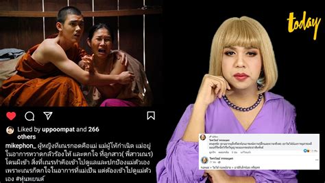 สรุปดราม่าหนัง ‘หุ่นพยนต์ ติดเรต ฉ 20 ‘แพรรี่ ถาม พระจริงกอดผู้ชาย