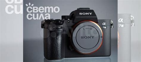 Sony ilce-A7M3 Body новый купить в Санкт-Петербурге с доставкой ...