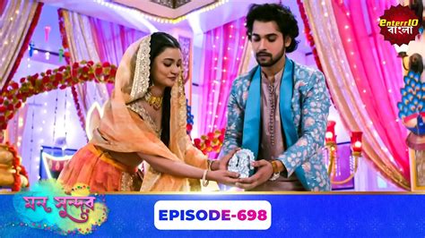 Mon Sundor মন সুন্দর Full Episode 698 Bengali Tv Show Enterr10