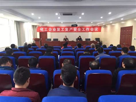 安全复工复产安徽复工复产复工复产第11页大山谷图库
