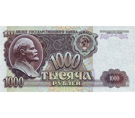Купюра 1000 Рублей Фото — New-Freepik.Ru