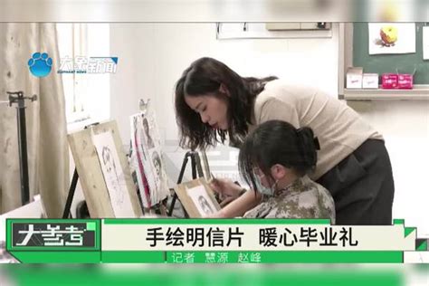 河南郑州：一份特殊的毕业礼物！班主任历时一个月，为全班36名同学手绘明信片