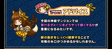 鬼刃『辰星』顕現｜サモンズボード運営サイト