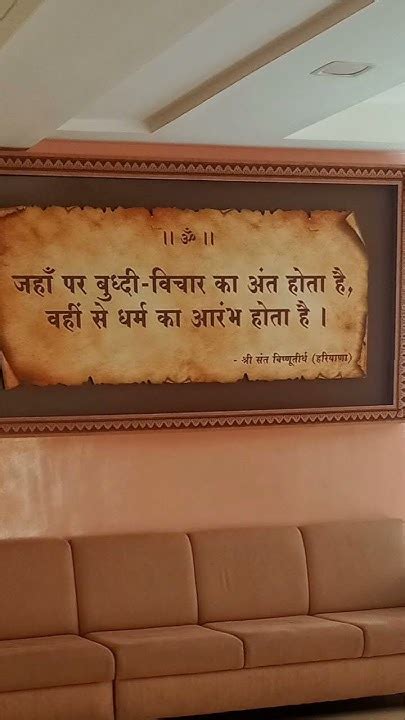 गण गण गणात बोते Youtube
