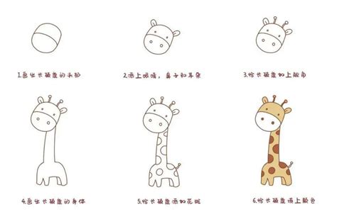 幼儿园简笔画教程大全100种第8张 几塔之家