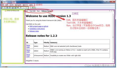 Robotframework 02 Robotframework启动与界面介绍robotframework 怎么启动 Csdn博客