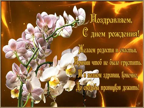 Лидочка с днем рождения открытки красивые для женщины фото и картинки