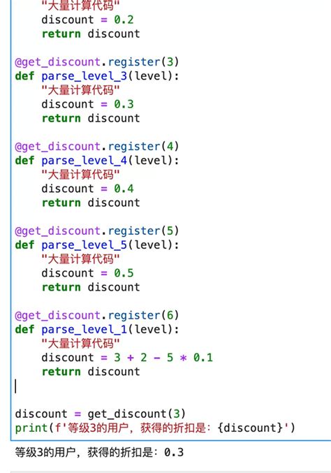 Python小技巧如何简化大量的 ifelifelse 代码 51CTO COM