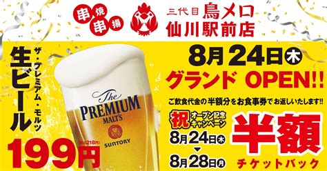 にゃんともおいしい”シリーズ 初の冷凍スイーツ～『にゃんともおいしいカッサータ 2個入』『にゃんともおいしいベイクドチーズケーキ 2個入