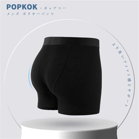 Amazon Popkok ポップコー ボクサーパンツ メンズ 前開き ボクサーブリーフ 5枚 セット コットン 下着 男性