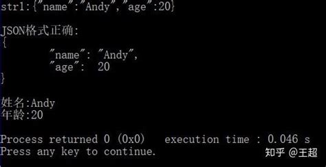 使用cJSON库解析JSON 知乎