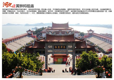 河北沧州景点平面书籍画册浅墨幺幺原创作品 站酷zcool