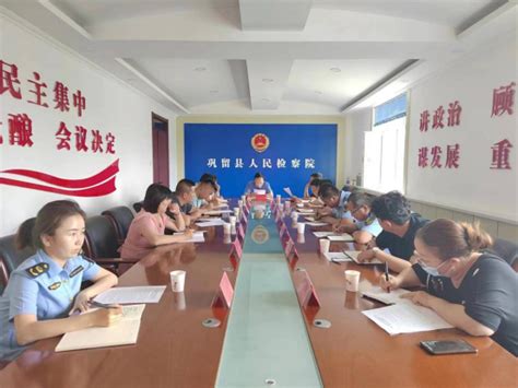 会签机制 双向联动巩留县召开行政执法规范化建设联席会议 知乎