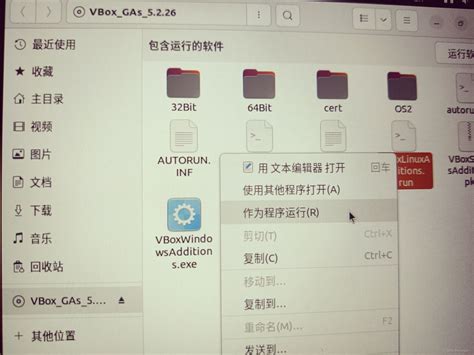 virtualbox安装增强功能显示未加载光盘问题 虚拟机安装增强功能未能加载虚拟光盘 csdn博客