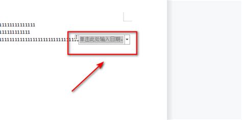 WPS如何自定义编号 360新知