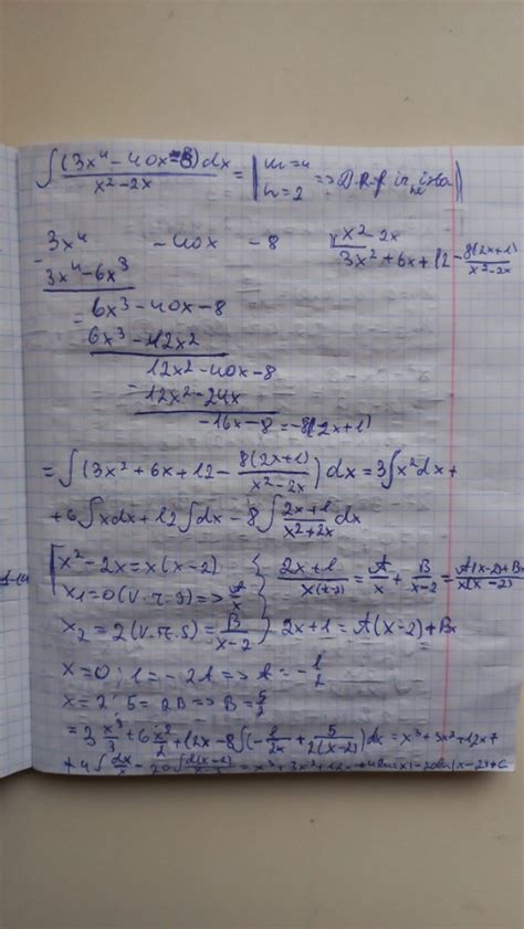 Create Meme Solution Of Differential Equations Equation To Solve The