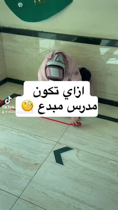 Doaa Abd Al Aleem On Linkedin Teachers Mathteacher Ibpyp