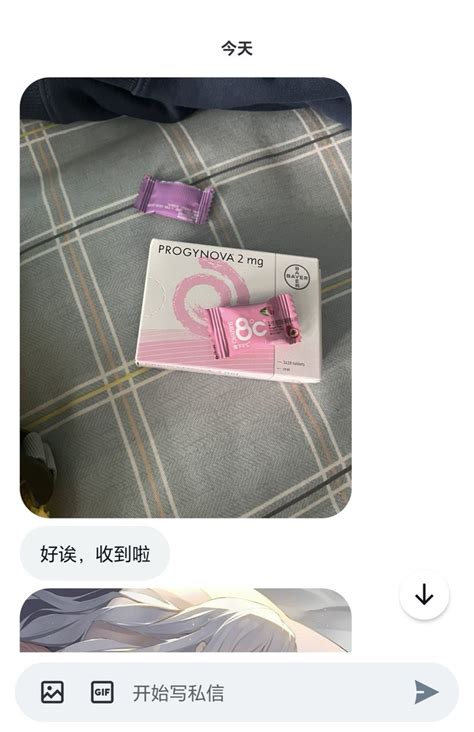 🎀 夜桜 枫 🍥🏳️‍⚧️（糖果贩售版） On Twitter 新的一天，欢迎下单～喵子一直都在～（除了睡觉 W）
