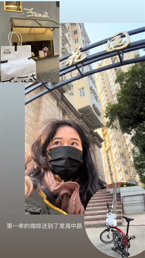 早见hayami On Twitter 沉浸式送外卖🛵