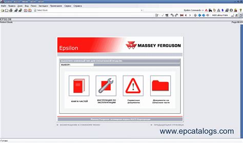 Massey Ferguson Parts Online