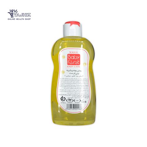 روغن بچه ویتامینه بیبی فرست سی گل حجم 200 میلی لیتر آیریک تجهیز