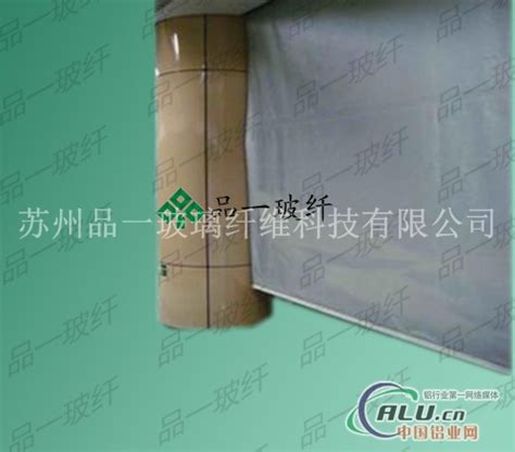 保温密封布 硅胶密封布 防火帘布 熔炼炉用各种耐火材料 苏州品一玻璃纤维科技有限公司