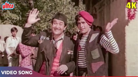 Mohammed Rafi And Kishore Kumar Hit Duet Song Sidhe Raste Chaloge To