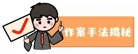 有人被骗12万！快告诉你的孩子，警惕这些事！