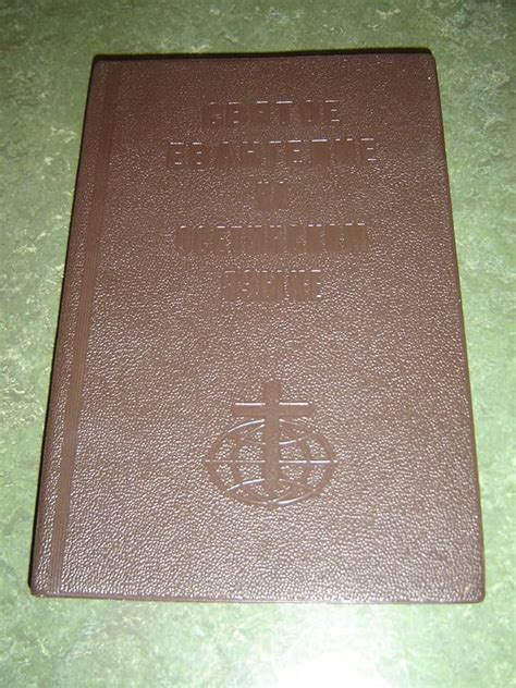 Ossetian Iranian Languages