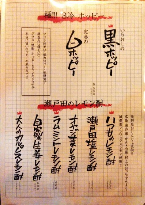 【実食レポ】おいしい鶏料理と土鍋ごはん！「祐天寺bob」に行ってきた 庄野くん？のブログ