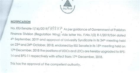 Notification Of Upgradation Udc And Ldc To Bps 14 And Bps 11 Kiu ~ Galaxy